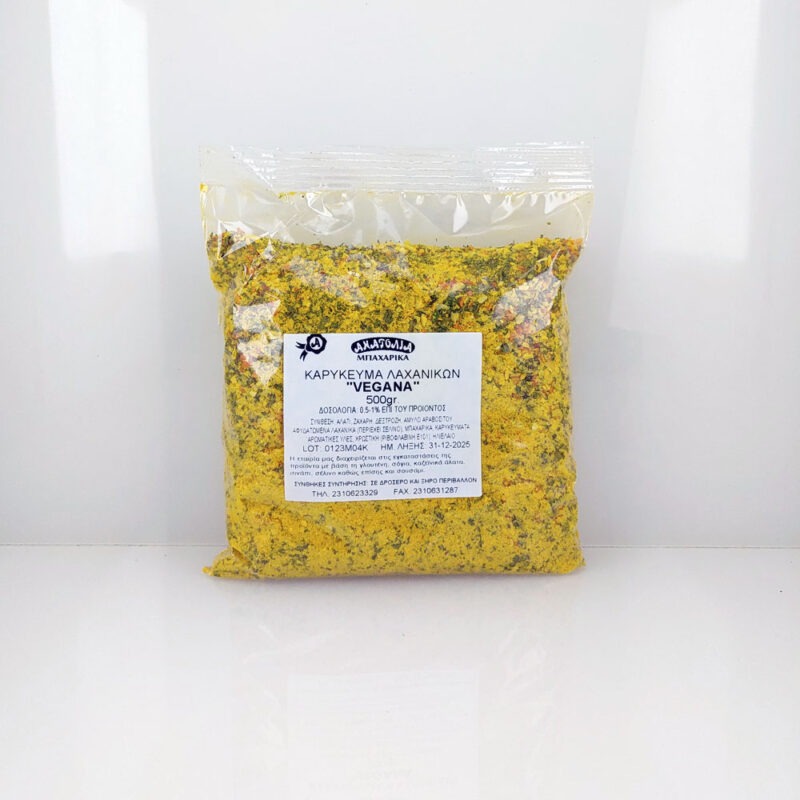 ΚΑΡΥΚΕΥΜΑ ΛΑΧΑΝΙΚΩΝ VEGANA ΧΟΝΔΡΙΚΗ 500gr 1000gr – ΜΠΑΧΑΡΙΚΑ ΑΝΑΤΟΛΙΑ